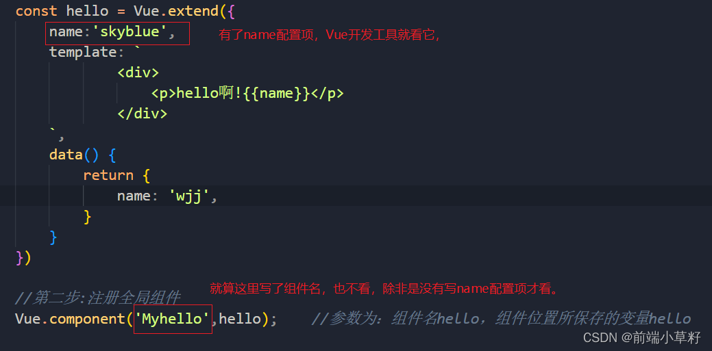 Vue组件化编程(1):非单文件组件组件使用分三步全局注册和局部注册vue中组件使用总结组件的几个注意点组件的嵌套vue3 非单
