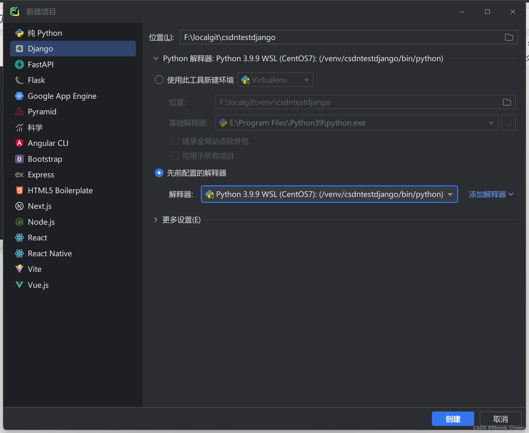 pycharm+WSL搭建django项目(WSL+Pycharm环境搭建系列之三)_pythoncharm 使用wls-CSDN博客
