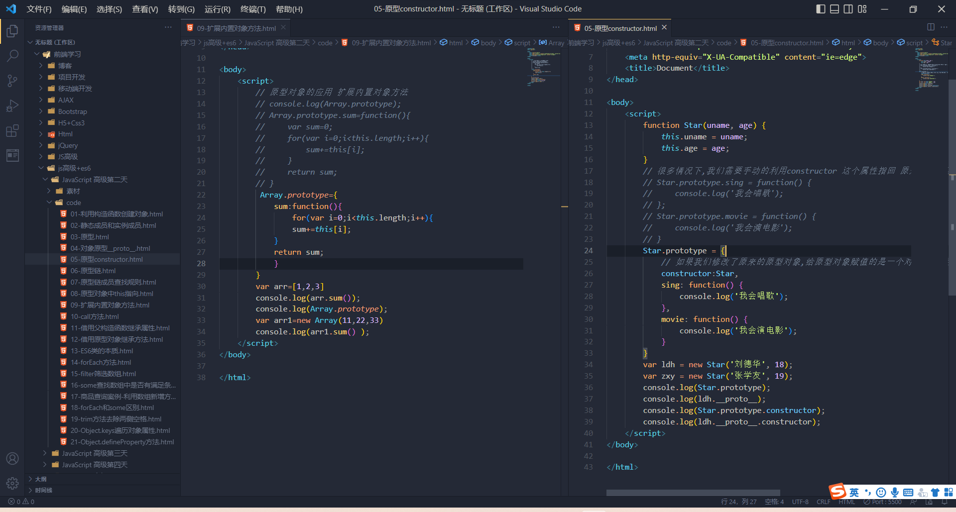 Javascript构造函数和原型构造函数和原型javascript在数字的构造函数原型对象上编写一个函数实现数字的阶乘 Csdn博客