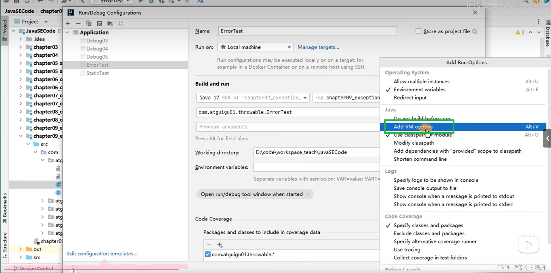异常处理之Java异常体系_java.lang.throwable-CSDN博客