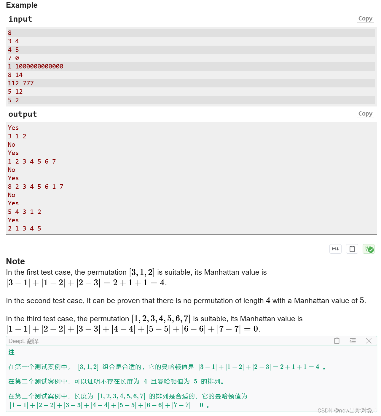 Codeforces Round 953 (Div. 2)（A~D题解）-CSDN博客