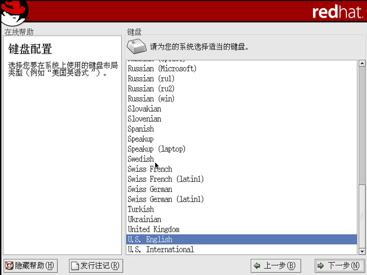 【linux操作系统】探秘linux奥秘：操作系统的入门与实战linux入门实验 Csdn博客