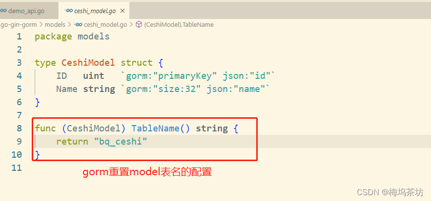 Golang框架gin获取query参数和gorm数据库配置gin Query Csdn博客