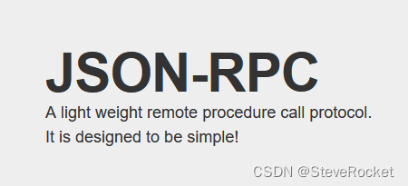 通信协议jsonrpc-CSDN博客