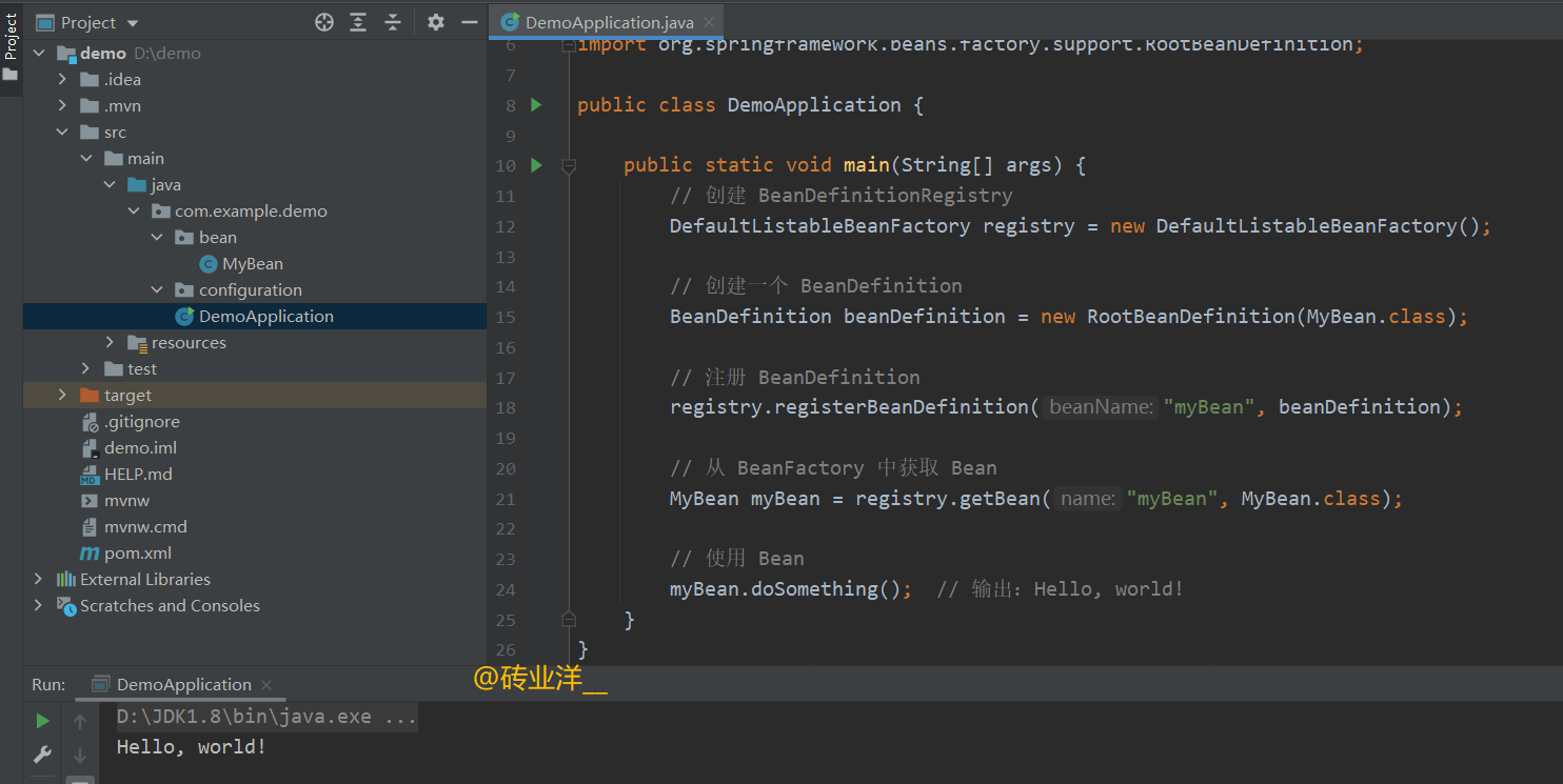解析BeanDefinitionRegistry与BeanDefinition合并_java_华为云开发者联盟-华为开发者空间