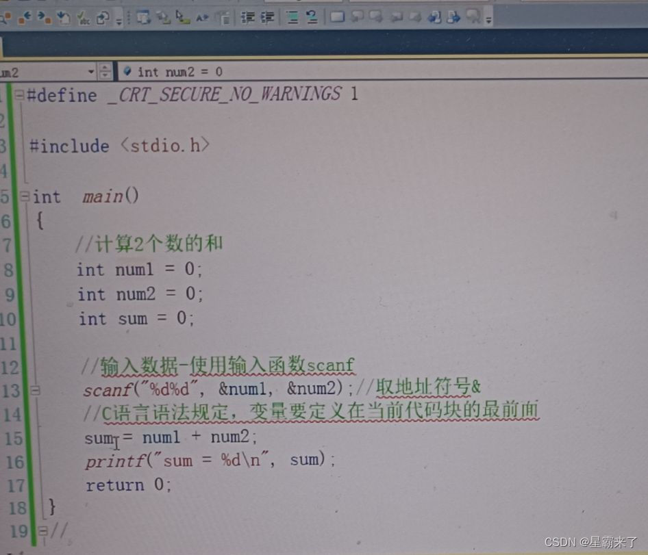 c语言再次入门之vs2019的使用_vs2019 decimal.tryparse(strvalue, out decimal dcva-CSDN博客