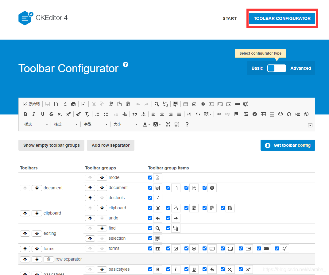 ckeditor4图片上传和返回JSON格式数据_ckeditor4 php 上传返回参数-CSDN博客