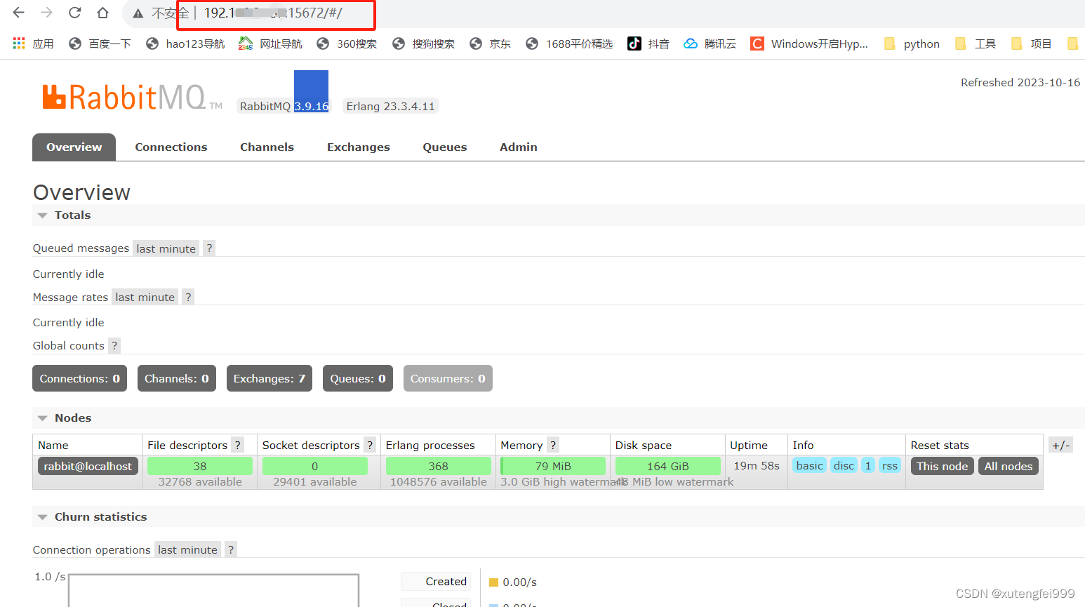 centos7安装erlang23.3.4.11及rabbitmq3.9.16版本_rabbitmq版本-CSDN博客