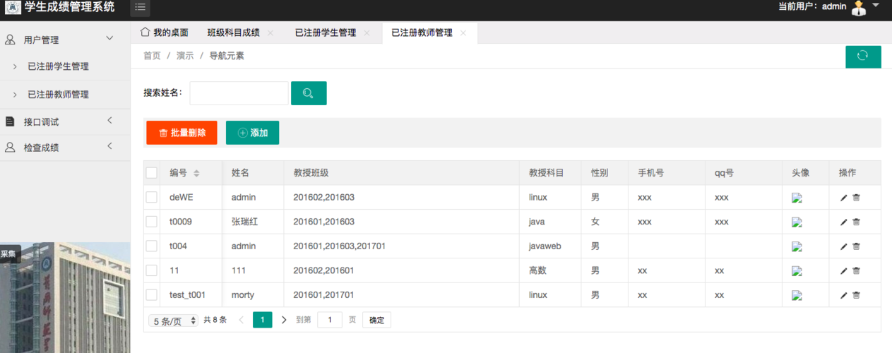 基于python的学生成绩管理用python做成绩管理系统第三章课堂练习2函数第三章课堂练习2函数pyhon期末总评成绩由中期考试 Csdn博客