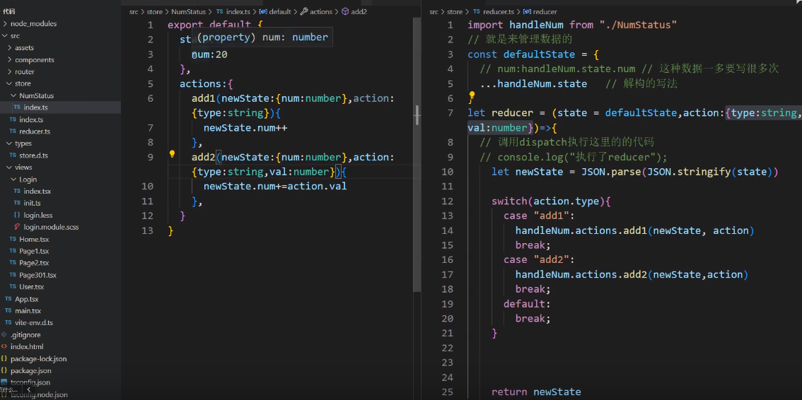 前端学习笔记202309学习笔记第八十玖天-数据和方法抽离2-CSDN博客