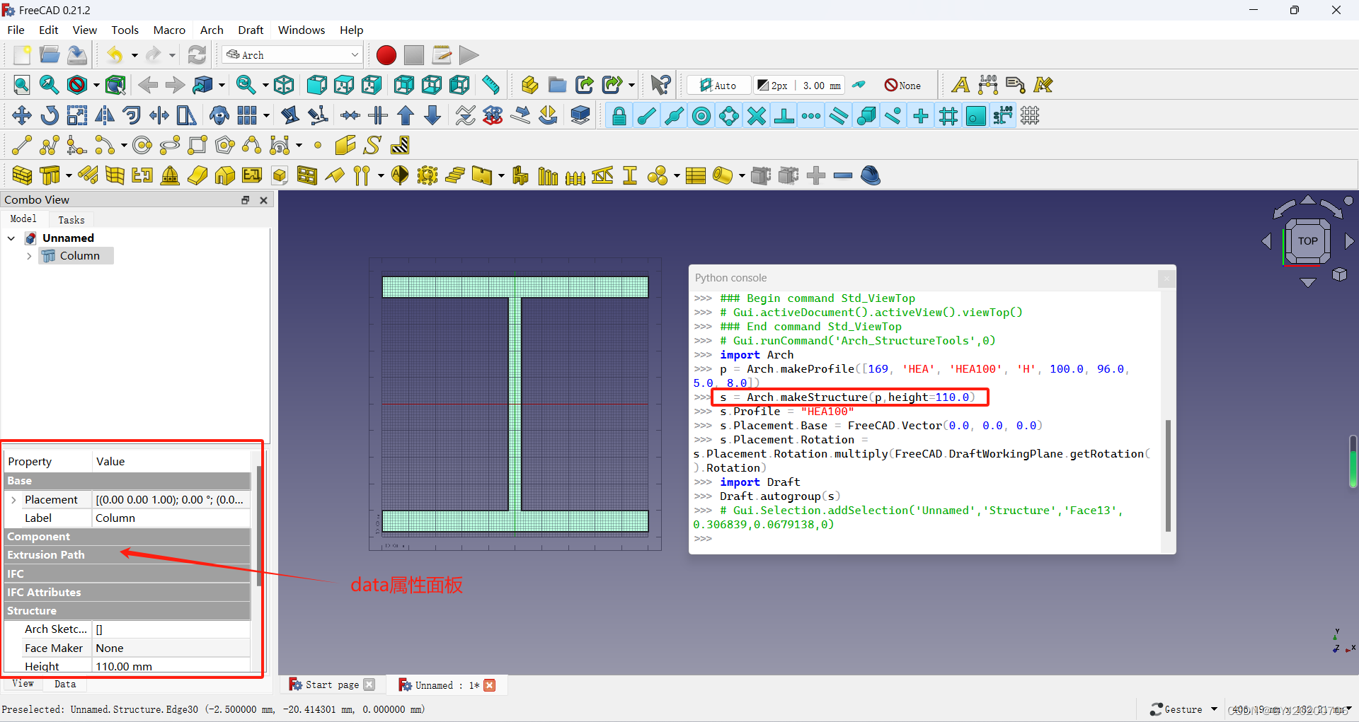 FreeCAD入门指南（二）——添加属性_freecad材质-CSDN博客