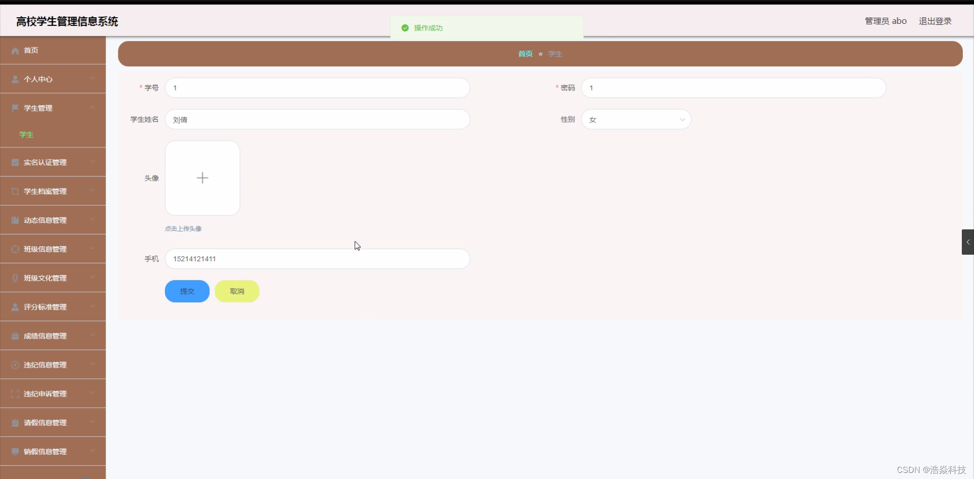 2023最新SSM计算机毕业设计选题大全（附源码+LW）之java智能社区管理系统83pr8_ssm社区管理系统-CSDN博客