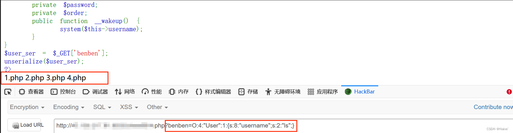 Php反序列化漏洞之魔术方法 Csdn博客 