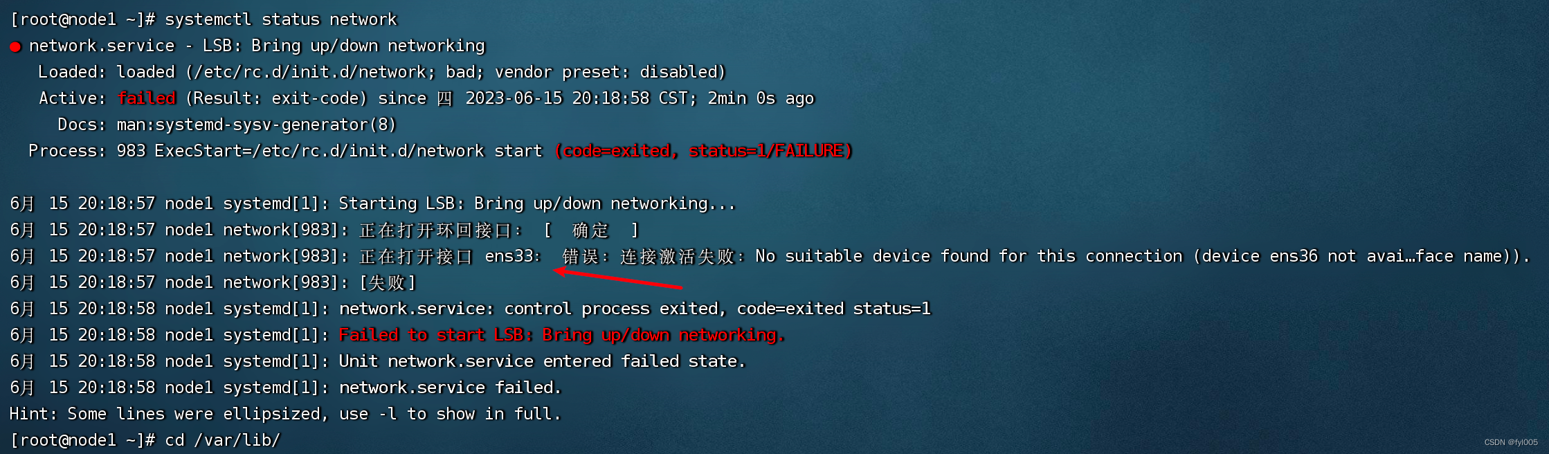 mac 虚拟机中安装 centos7 报错 Failed to start LSB: Bring up/down networking. 和 mac 电脑装虚拟机时，为centos 设置静态 ...