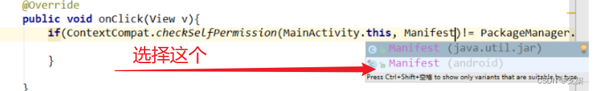 checkSelfPermission的简单说明-CSDN博客