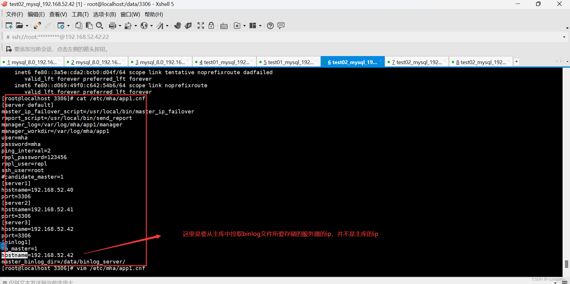 Failed to save binary log: Binlog not found from /data/binlog_server!-CSDN博客