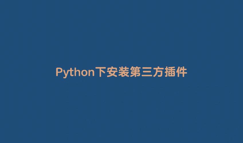 Python怎么下载安装包代码python怎么下载安装步骤python下载csdn Csdn博客
