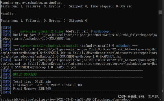 2021-09-28 Eclipse中使用Maven构建HDFS API_如果使用exlipse的maven 构建hdfs项目-CSDN博客