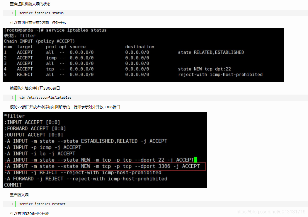 在Linux上测试连接mysql数据库_linux 测试连接mysql-CSDN博客