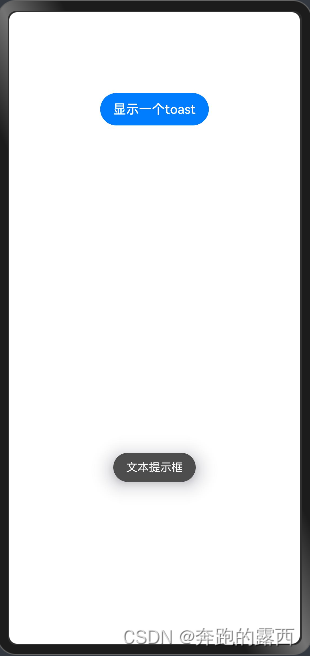 【HarmonyOS NEXT】@ohos.promptAction (弹窗)-CSDN博客