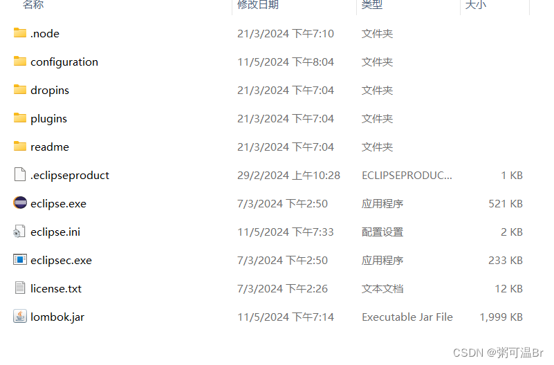 eclipse 配置 lombok_eclipse lombok-CSDN博客