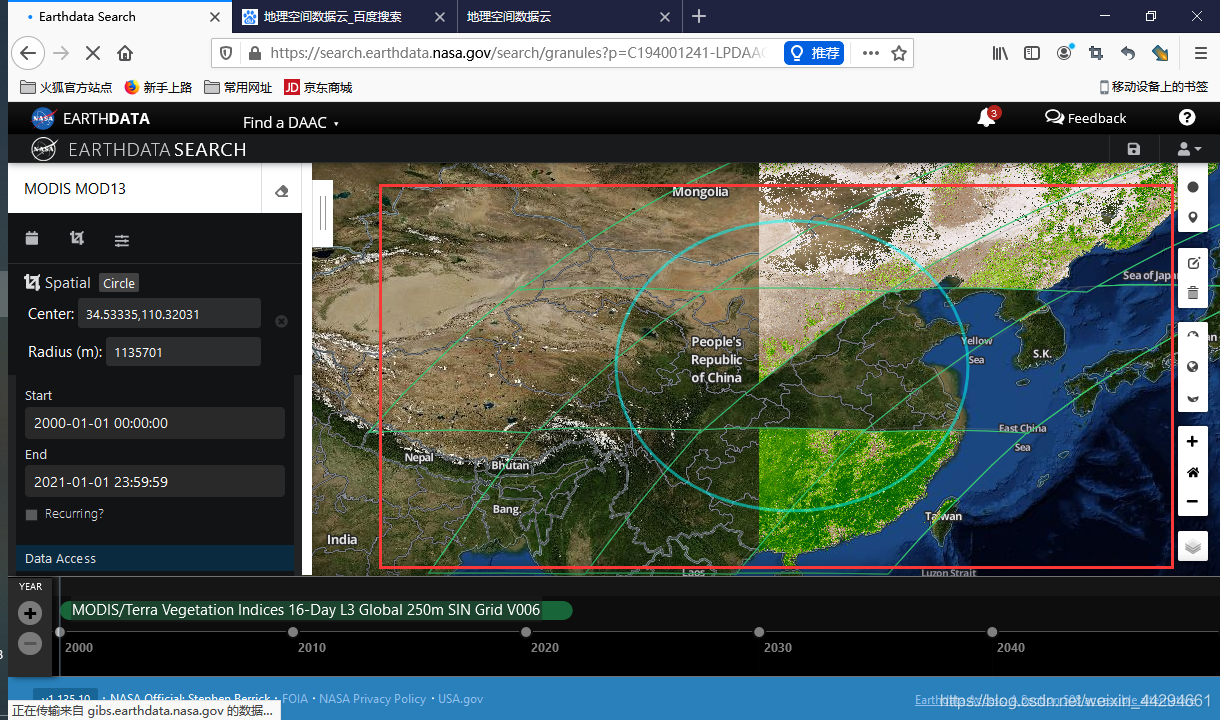 EARTHDATA网站（modis数据下载流程），超级详细，附有火狐浏览器downthemall使用流程，以及默认路径修改方式-CSDN博客