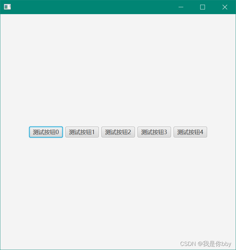 解决BorderPane居中问题：HBox/VBox布局技巧-CSDN博客
