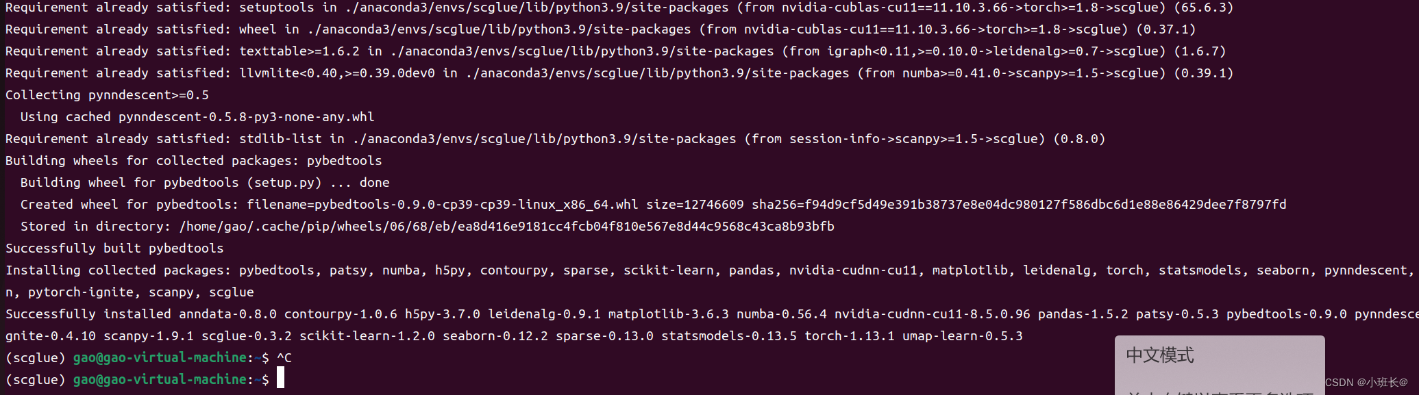 conda安装scglue过程中出现的问题_scglue 安装-CSDN博客