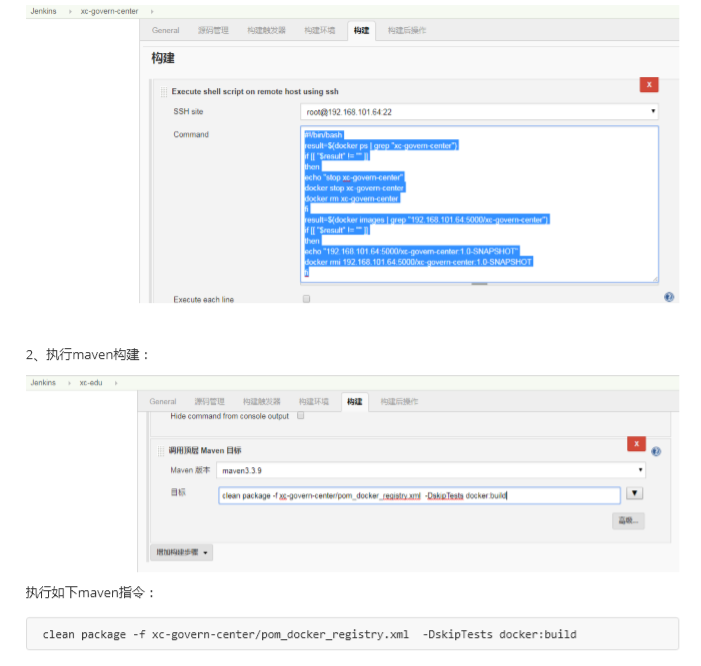Java的新项目学成在线笔记-day20（十三）-CSDN博客