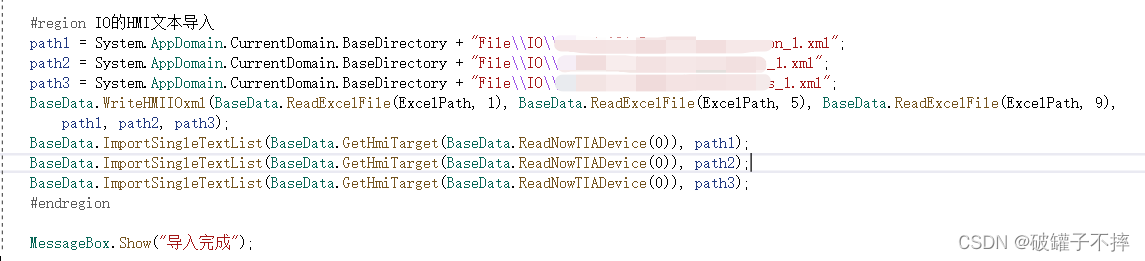 【博图TIA-Api】通过Excel自动快速导入IO文本列表_博图软甲怎么导出io表-CSDN博客