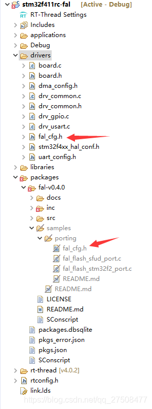 RT-Thread Studio片上Flash 实现Flash抽象层FAL笔记-CSDN博客