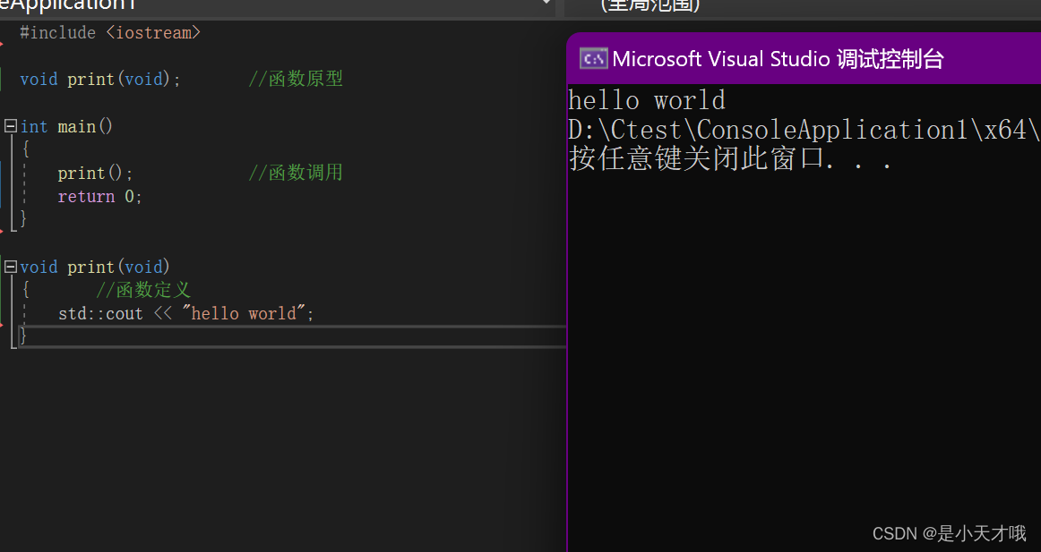 C++的函数与递归_c++ print-CSDN博客