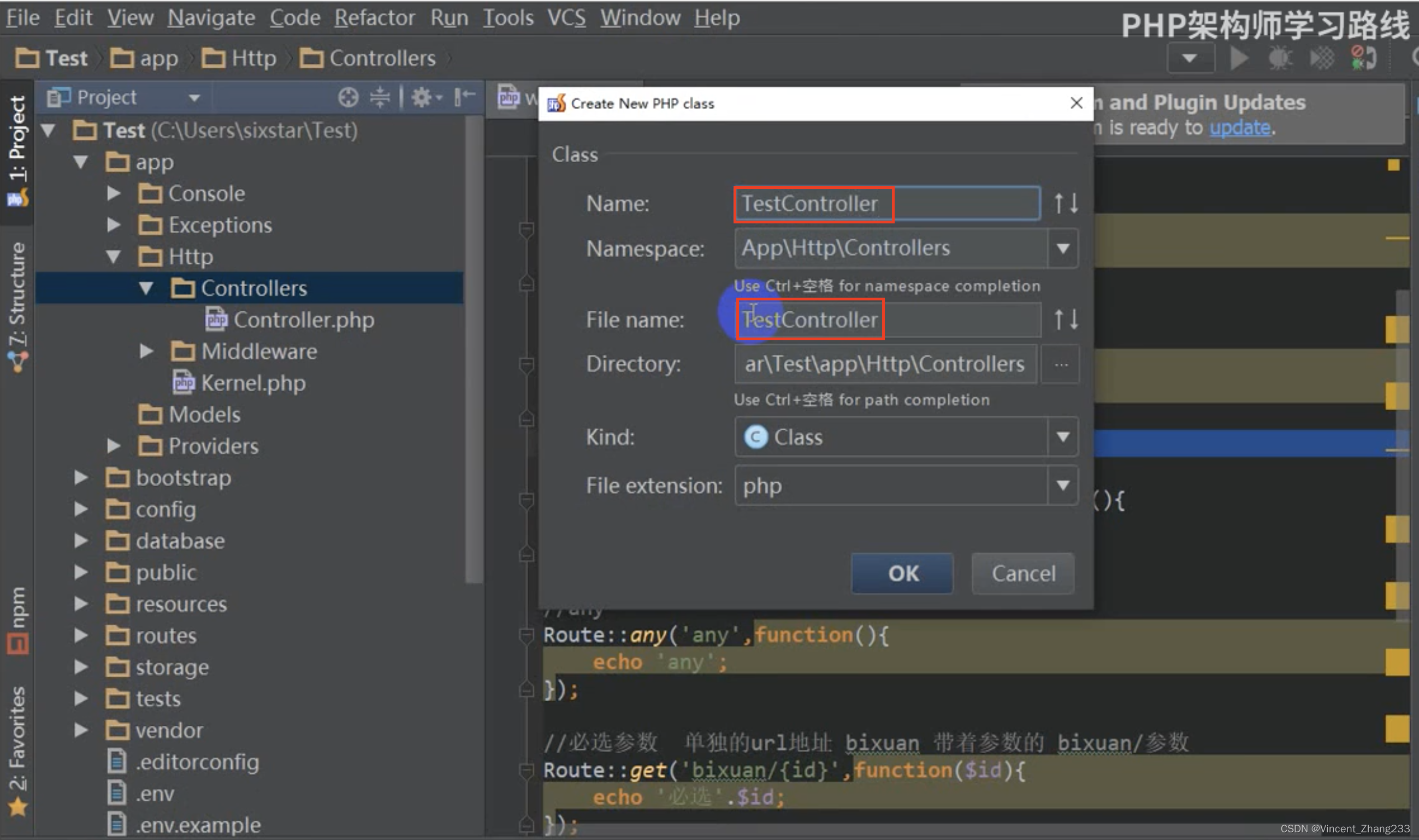 专题2：Laravel之controller控制器_laravel框架 创建 controller-CSDN博客