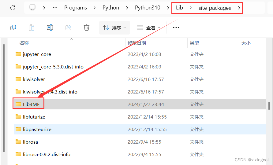 python运行示例lib3mf.py找不到module：py_lib3mf的问题_python 3mf-CSDN博客