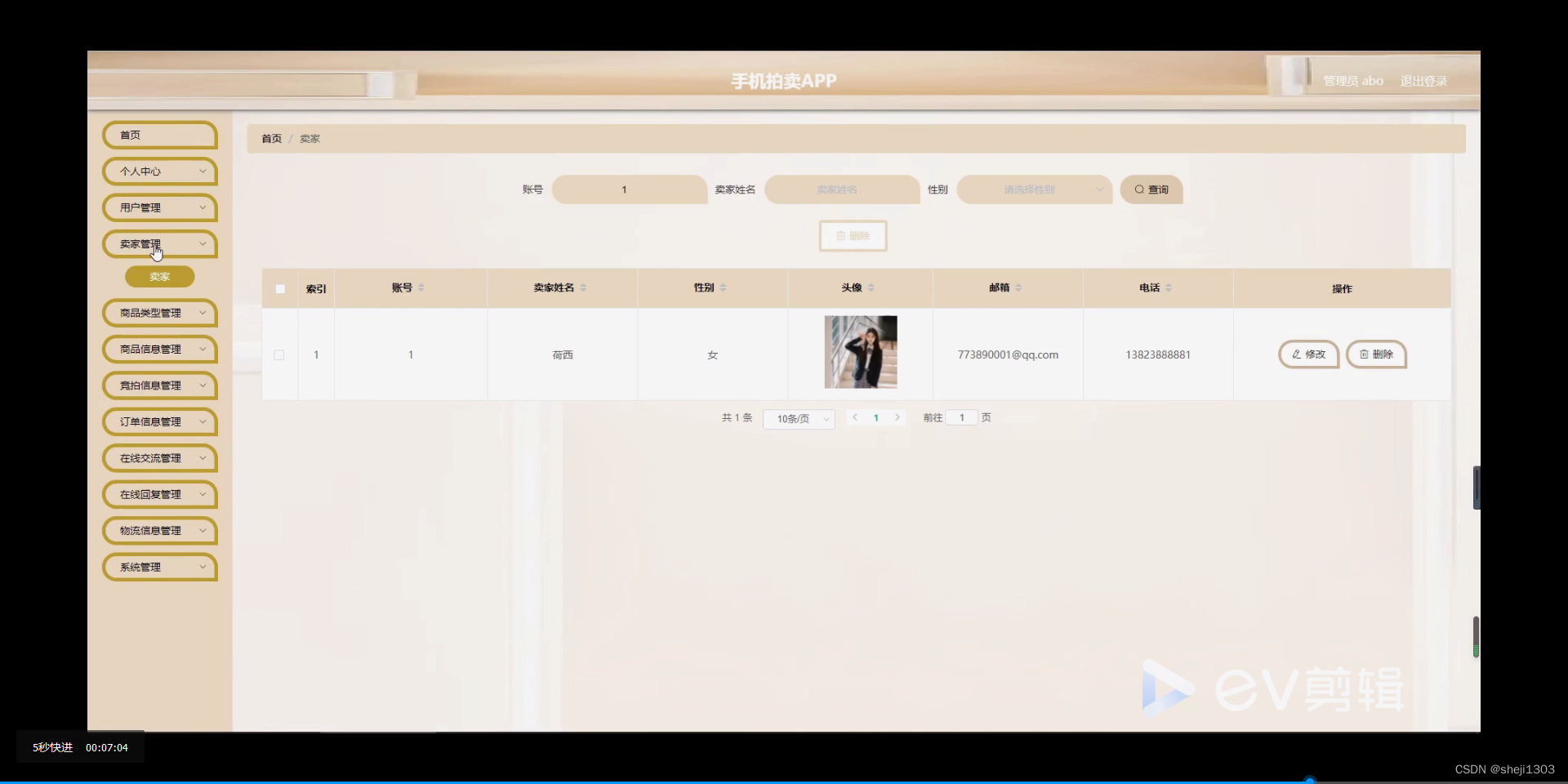 [附源码]计算机毕业设计Python+uniapp手机拍卖APP6h2q1(程序+lw+APP+远程部署)_uniapp拍卖商城源码-CSDN博客