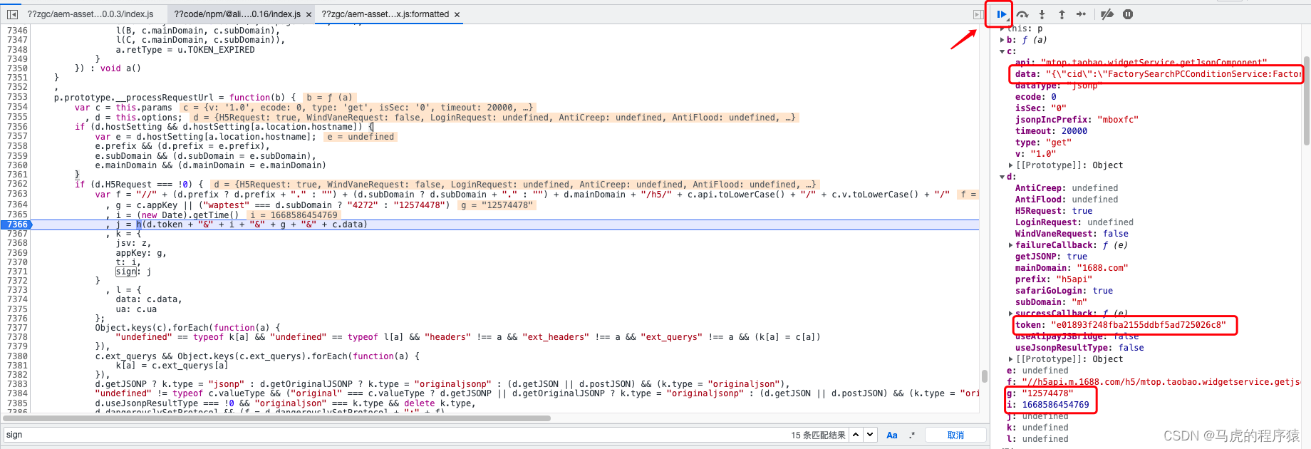 Python调用，爬虫JS逆向—— sign参数获取步骤和方法_登录请求sign一般在哪里获取-CSDN博客
