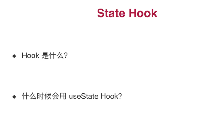 antd组件库封装26-useState和hook_antdv x6 graph.on usestate-CSDN博客