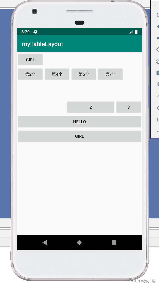 Android TableLayout 表格布局详解-CSDN博客