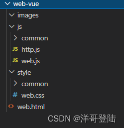 H5 引入vue、vant组件开发_vant h5-CSDN博客