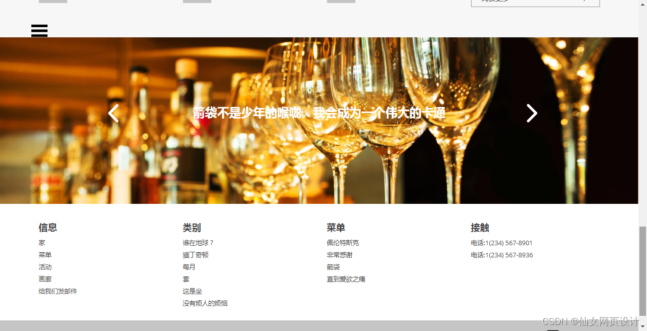 250. 大学生HTML5期末大作业 ―【 响应式西餐厅美食网页（6页）】 Web前端网页制作 html5+css3+js-CSDN博客