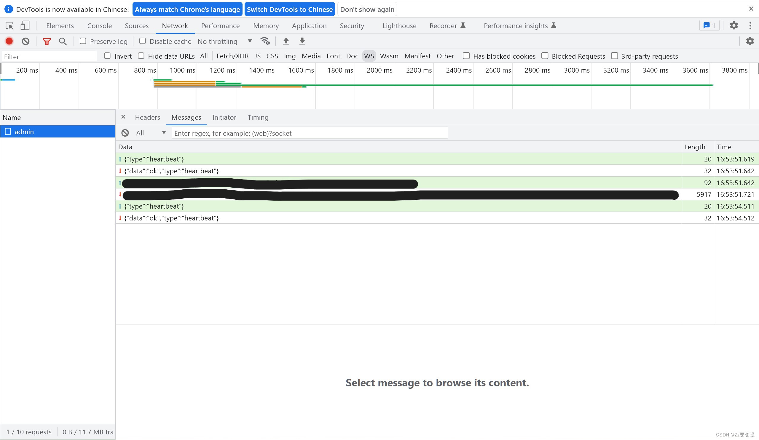 SpringBoot+Vue整合WebSocket实现实时通讯_vue中使用websocket通信接收后台数据、实现消息实时通讯-CSDN博客