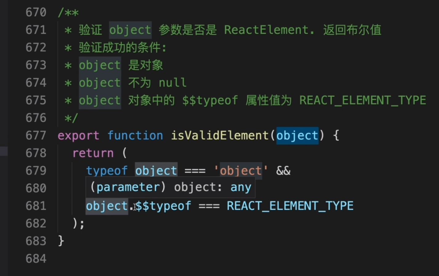 前端学习笔记202307学习笔记第五十七天 React源码 React检测是否使用了props之2 Csdn博客
