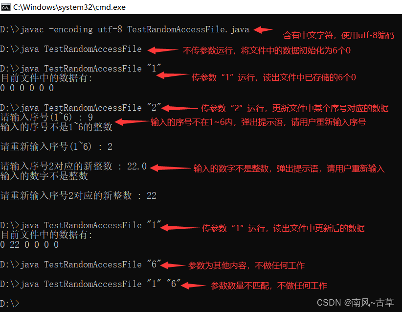 java上机实验，文件numbers.dat存放6个32位整数。使用RandomAccessFile类完成以下功能（题目未经改编，为原题）_java创建屓件number.txt, 里面存放多个 ...