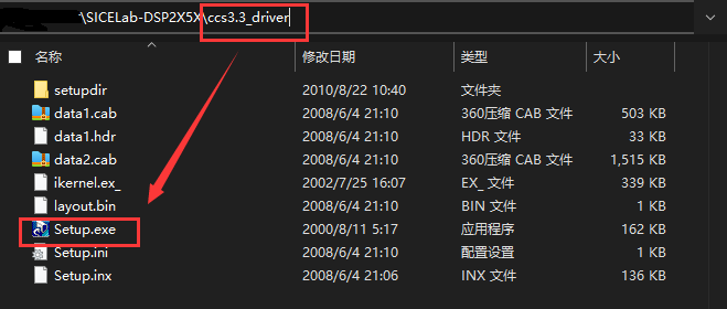 DSP实验1-CCSv3.3环境的安装和配置_ccs3.3-CSDN博客