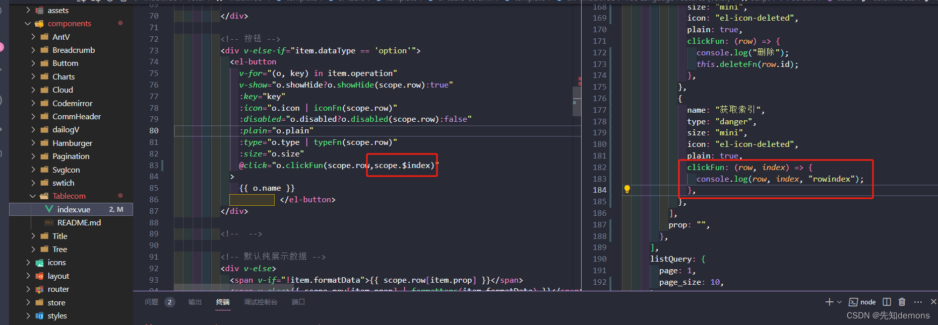 超好用的element的el-table表格组件二次封装-附源码及讲解-CSDN博客