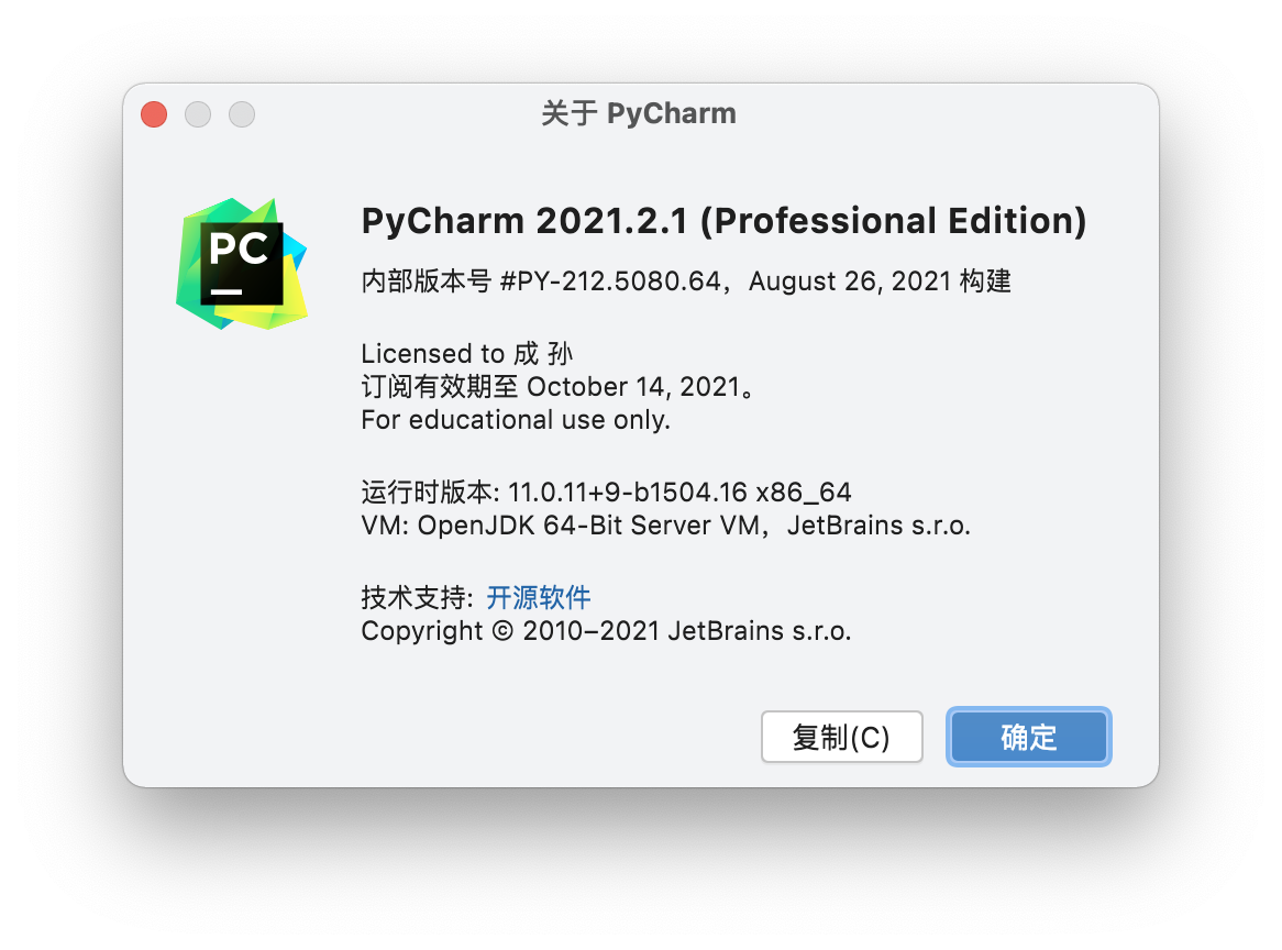 Pycharm专业版中，取消绘图结果默认输出到sciview_pycharm sciview内绘图完成后关闭-CSDN博客