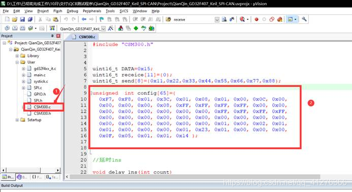 CSM300调试心得_spi转can-CSDN博客