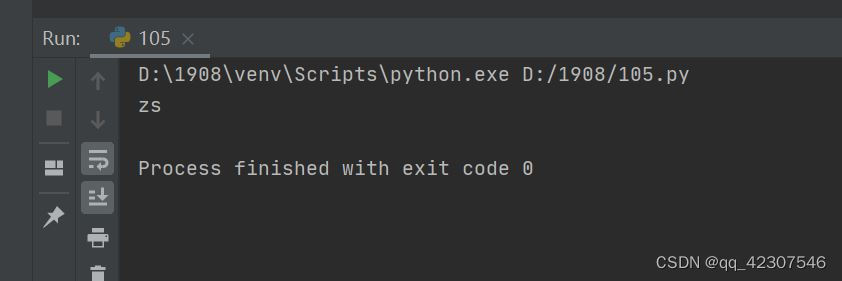 Python继承与super()用法-CSDN博客